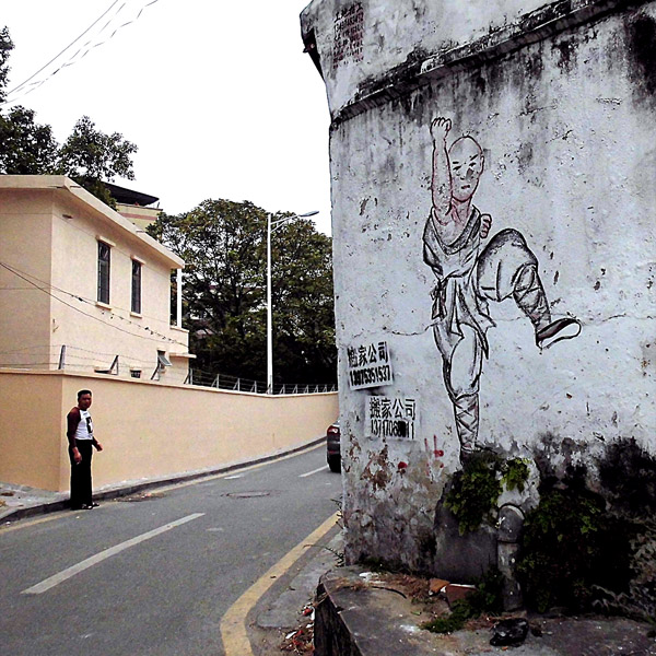 the shape of space: buji village #1 | Shenzhen Noted