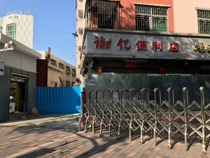 is the era of shenzhen urban villages over? | Shenzhen Noted